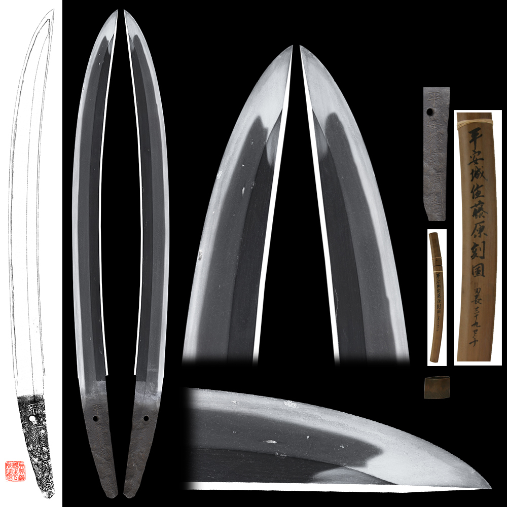 Wakizashi : Heian jyo Jyu Fujiwara Tokikuni | Japanese Sword Online Museum