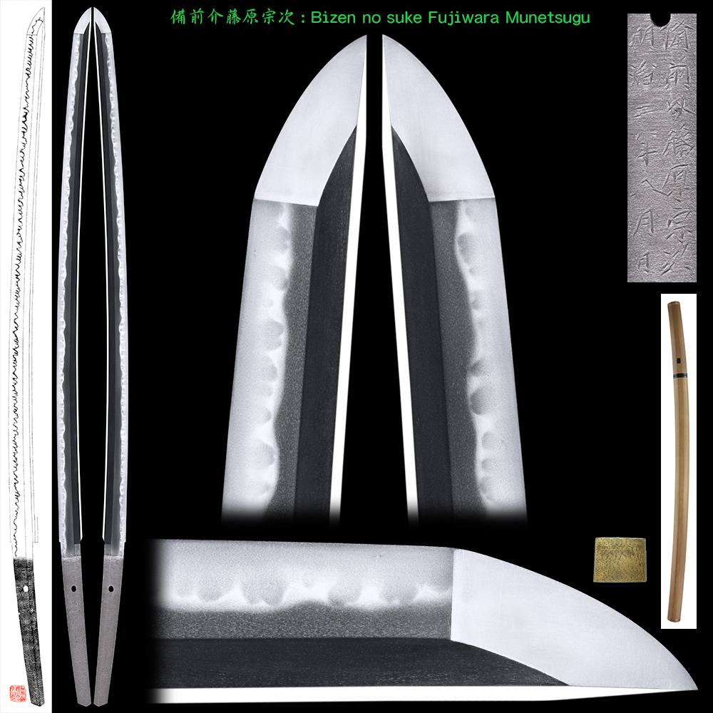 Katana : Bizen no suke Fujiwara Munetsugu | Japanese Sword Online Museum