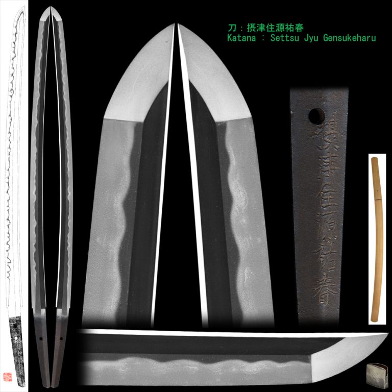 Kabutowari: Mutsu Shirakawa Jyu Munetoshi saku | Japanese Sword Online ...