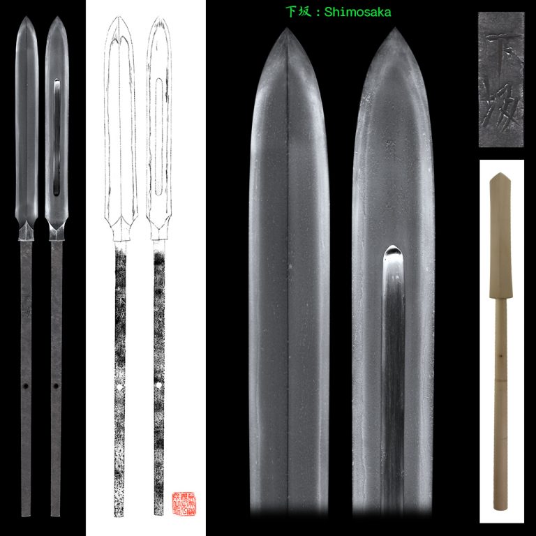Yari: Sukemune saku (Shimada) | Japanese Sword Online Museum
